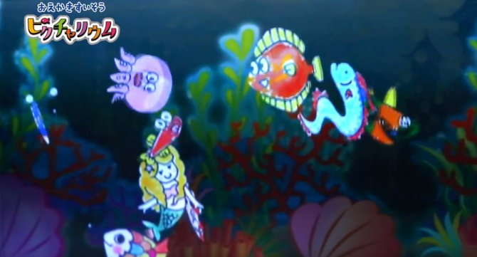 Video: Aquarium lets you design your own fish - Practical Fishkeeping